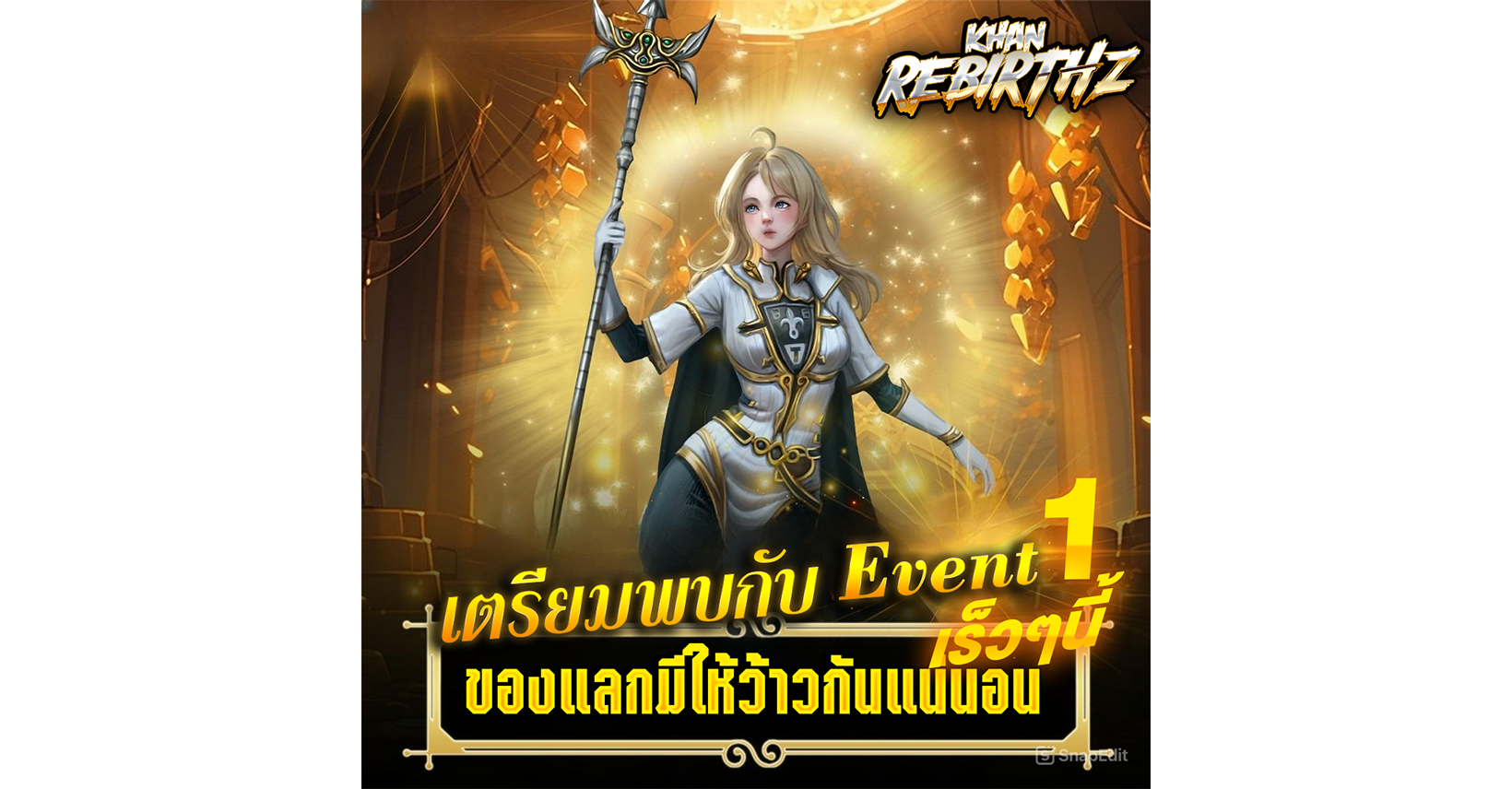 Khan Rebirthz online